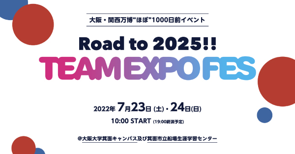 Road to 2025!! TEAM EXPO FES